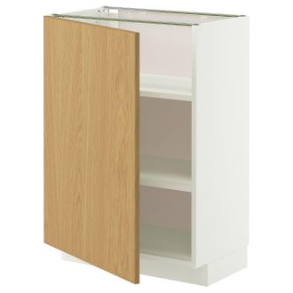 IKEA METOD Unterschrank mit B&ouml;den