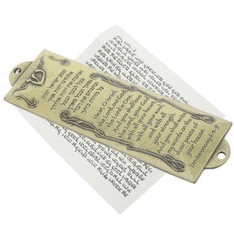 BESPORTBLE Vintage Metall Mezuzah T&uuml;rdekoration mit Bibelvers Abgerundete Kanten Verschlei&szlig;festes Judaica Ornament f&uuml;r Wohnzimmer und Gebetsraum