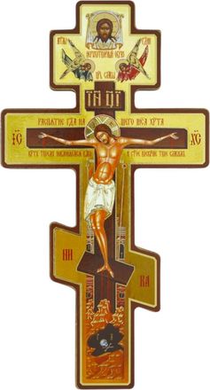 Generic Orthodoxes Wandkreuz - Russisch orthodoxes Holzkreuz Kruzifix Statue Kruzifix Statue Wand Ornament Kruzifix Ornament doppelseitige Dekorationen