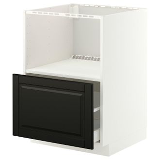 IKEA METOD / MAXIMERA Unterschrank f&uuml;r Einbauger&auml;te