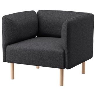 IKEA LILLEHEM Sessel