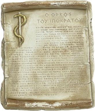 Generic The Hippokratic Oath Physician Doctor Hippokrates Medizinplakette Wanddekor