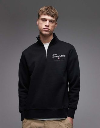 GANT Sweatshirt in Schwarz mit kurzem Rei&szlig;verschluss und Aufn&auml;her auf der Brust