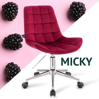 SVITA Svita - Chaise de bureau pour enfants micky Chaise de bureau réglable en hauteur en Rouge foncé