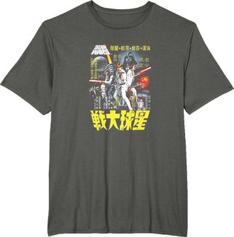 Star Wars Vintage Chinese Movie Poster Disney+ T-Shirt