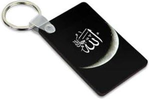 Generic Porte-cl&eacute; en bois Allah Islam Musulman prophete Citation Islamique Allah Akbar Coran Ref 2