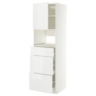 IKEA METOD / MAXIMERA Hochschrank f&uuml;r Einbauger&auml;te