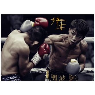 Generic Naoya Inoue Monster | Fotodruck Poster | vorsigniert | Pro Glanzpapier | Größe: A4 (21 x 29,7 cm)