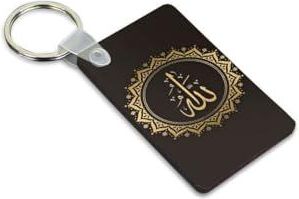 Generic Porte-cl&eacute; en bois Allah Islam Musulman prophete Citation Islamique Allah Akbar Coran Ref 12