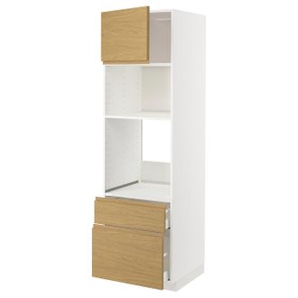 IKEA METOD / MAXIMERA Hochschrank f&uuml;r Einbauger&auml;te