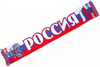 Nyls Cr&eacute;ation Echarpe Mixte