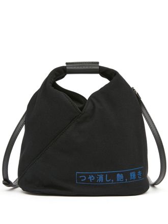 Maison Margiela sac &agrave; bandouli&egrave;re Japanese - Noir