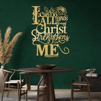 Generic Schwarzes Wandbild aus Metall mit dem Bibelvers Philipper 4,13, christliche Wanddekoration aus Metall, Moderne Skulptur mit dem Bibelvers Philipper 4,
