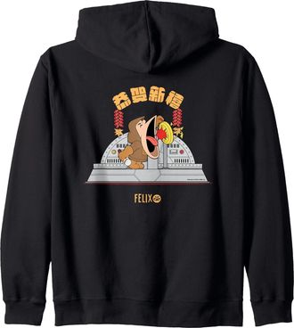 Felix The Cat Vavoom Lunar New Year Congratulations Celebration Kapuzenjacke