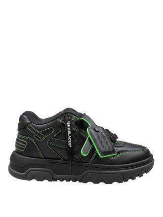 Off-white Baskets - For Walking