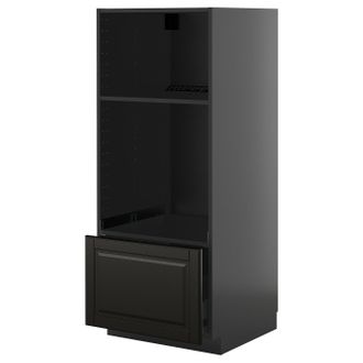 IKEA METOD / KNIVSHULT Hochschrank f&uuml;r Einbauger&auml;te