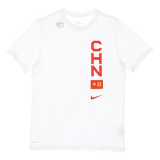 Nike Herren, Sport, Wei&szlig;, SGr&ouml;&szlig;e