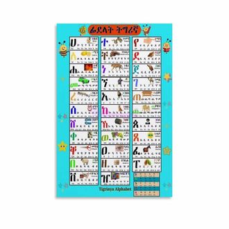 Generic poster Gift for Tigrinya Heritage - Alphabet Learning Poster, Cultural Wall Art Print, Meaningful Decor for Students, Families, and Community Centers(