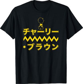 Peanuts Charlie Brown Squiggle & Kanji T-Shirt