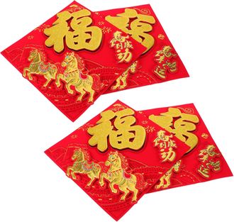 Cabilock 4 St&uuml;ck Chinesisches Neujahrs T&uuml;rdekor 2026 Jahr des Pferdes mit Fu Zeichen Glitzernde Fr&uuml;hlingsfest Dekoration Wiederverwendbare Gl&uuml;cksbringer f&uuml;r Pa