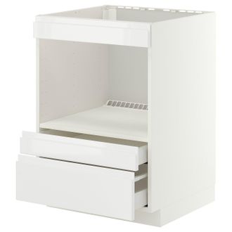 IKEA METOD / MAXIMERA Unterschrank f&uuml;r Einbauger&auml;te
