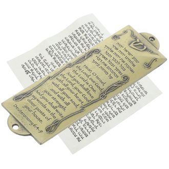 NUOBESTY Metal Mezuzah Ornament Vintage T&uuml;rplakette mit Heiliger Schriftrolle Metall Mezuzah Dekoration f&uuml;r Wohnraum Schlafzimmer Esszimmer Retro Judaica Gesch
