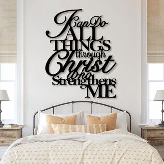 Generic Schwarzes Wandbild aus Metall mit Bibelvers, christliches Wandbild aus Metall mit dem Bibelvers Philipper 4,13, Moderne Skulptur mit Bibelvers f&uuml;r Woh