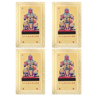 Happyyami 4-teilige Tai Sui-Amulettkarte: Feng-Shui-Karte 2026 - Kupfer-Fengshui-Amulett f&uuml;r Gl&uuml;ck und Wohlstand - chinesischer Gl&uuml;cksbringer f&uuml;r Zuhause, B&uuml;ro 