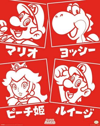 Nintendo Japanese Characters Unisex Poster Multicolor Papier 40 x 50 cm Gaming
