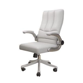 Generic Ergonomischer B&uuml;rostuhl, Computerstuhl Mit Hoher R&uuml;ckenlehne Und Handlauf, Kann 200 Kg Tragen, Geeignet for Das Heimb&uuml;ro