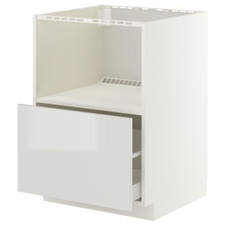 IKEA METOD / MAXIMERA Unterschrank f&uuml;r Einbauger&auml;te