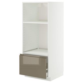 IKEA METOD / MAXIMERA Hochschrank f&uuml;r Einbauger&auml;te