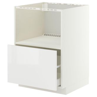 IKEA METOD / MAXIMERA Unterschrank f&uuml;r Einbauger&auml;te