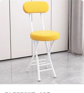 Generic Tragbarer, Faltbarer Barhocker mit R&uuml;ckenlehne, runder, gepolsterter K&uuml;chenstuhl, Essplatz aus Kunstleder f&uuml;r Fr&uuml;hst&uuml;cksbar, Wohnzimmer und Studentenw