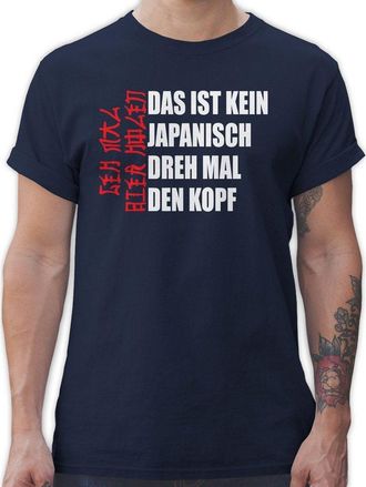 Shirtracer T-Shirt Geh mal Bier holen Japanisch Biertrinker Geschenk Bierliebhaber Bierfa Party & Alkohol Herren