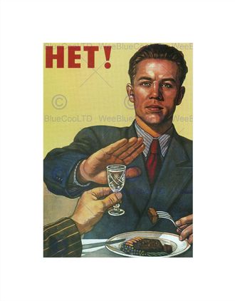 Wee Blue Coo POLITICAL ALCOHOL SOVIET COMMUNISM USSR FOOD DRINK FRAMED ART PRINT B12X4501