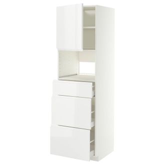 IKEA METOD / MAXIMERA Hochschrank f&uuml;r Einbauger&auml;te