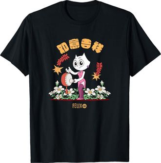 Felix The Cat Kitty Kat Lunar New Year Good Luck Celebration T-Shirt