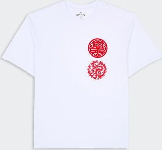 Edwin T-shirt - Taille XS