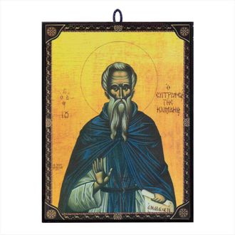 NKlaus Orthodoxe Ikone auf Holz - Heiliger Johannes Klimakos - Handgefertigte Ikonenbild 9,7 x 13,5 x 1,2 cm - Byzantinische Stil-Ikone f&uuml;r Gebetsecke, Zuhau