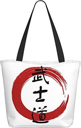 AOOEDM Sac &agrave; provisions pour femme de la culture japonaise 33 x 27,9 x 17,8 cm. Le cadeau parfait pour la Saint-Valentin. Cest de la Saint-Valentin pour mama