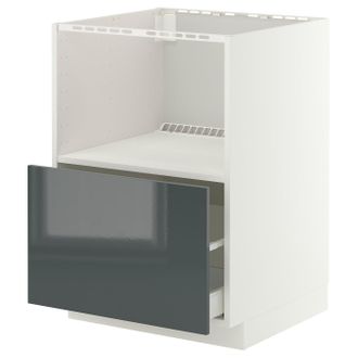 IKEA METOD / MAXIMERA Unterschrank f&uuml;r Einbauger&auml;te