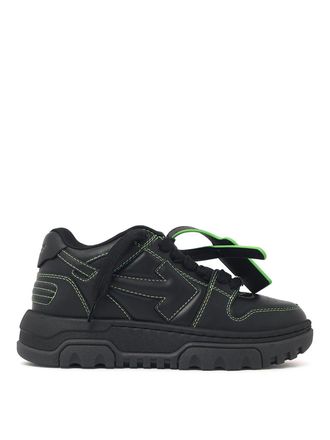 Off-white Baskets - Arrow