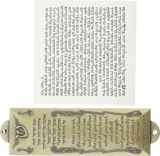 Angoily Baluue Metal Mezuzah T&uuml;rschild mit Hebr&auml;ischer Segensrolle Robustes Metall mit Glatten Kanten Vintage Gebetsornament f&uuml;r Eingangst&uuml;r Dekorativ und Lan