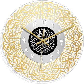 Baoblaze 30cm Islamische Wanduhr Muslim Batteriebetriebene Eid Luxus Wanduhr für Dekoration, Gold und Silber