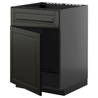 IKEA METOD Unterschr f Sp&uuml;le+T&uuml;r/Front