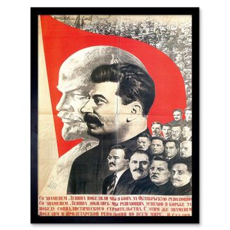 Wee Blue Coo Political Communism Stalin Lenin Soviet Union Vintage Advertising Art Print Framed Poster Wall Decor Kunstdruck Poster Wand-Dekor-12X16 Zoll