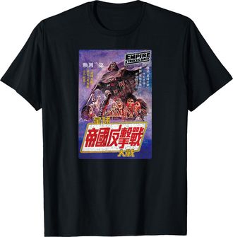 Star Wars Vintageposter Japan T-Shirt