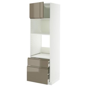IKEA METOD / MAXIMERA Hochschrank f&uuml;r Einbauger&auml;te