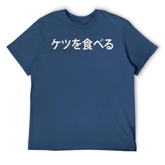 Generic T-shirt dr&ocirc;le japonais Meme Text pour homme - T-shirt graphique humoristique audacieux, Style marine, 4XL